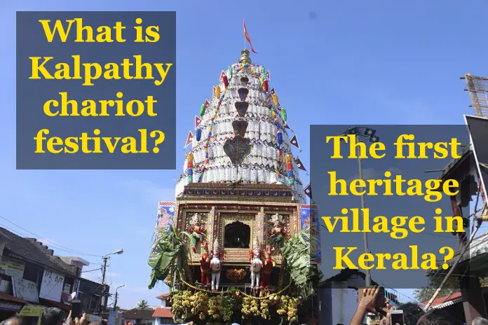 What is Kalpathy chariot festival? History and Rituals of Kalpathi ...