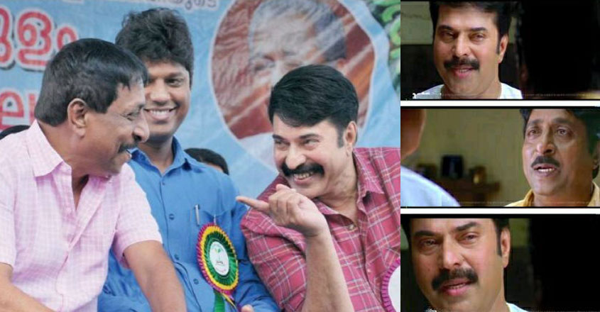 "Who told you to come here?" Srinivasan angrily asked Mammootty ...